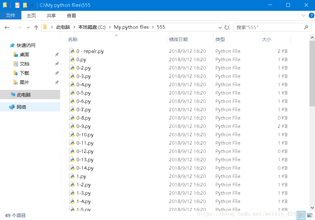 【python学习笔记】第6天python Qget Csdn博客 4260