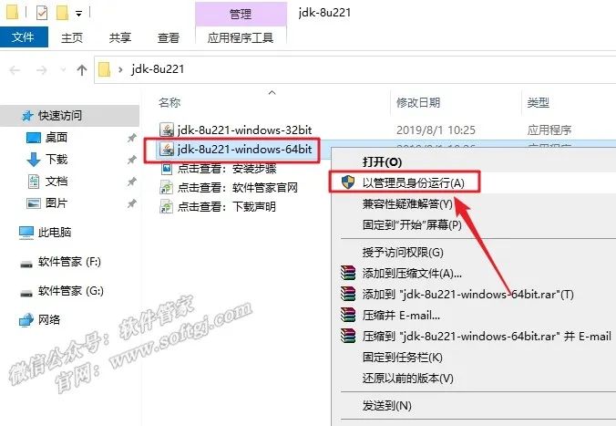 【最详细】eclipse4.7.8安装教程_eclipse 4.7-CSDN博客