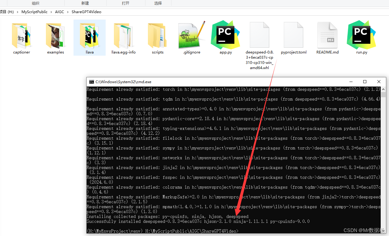 在window环境下编译和安装DeepSpeed_windows安装deepspeed-CSDN博客
