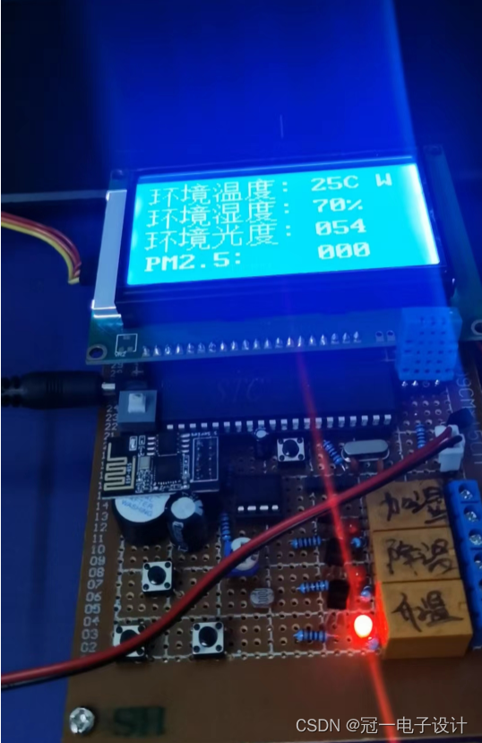 6、基于51单片机环境监测esp8266 wifi远程温湿度光照粉尘PM2.5检测app_基于mcs51单片机,esp8266模块和手机app的温湿度采集控制器p-CSDN博客