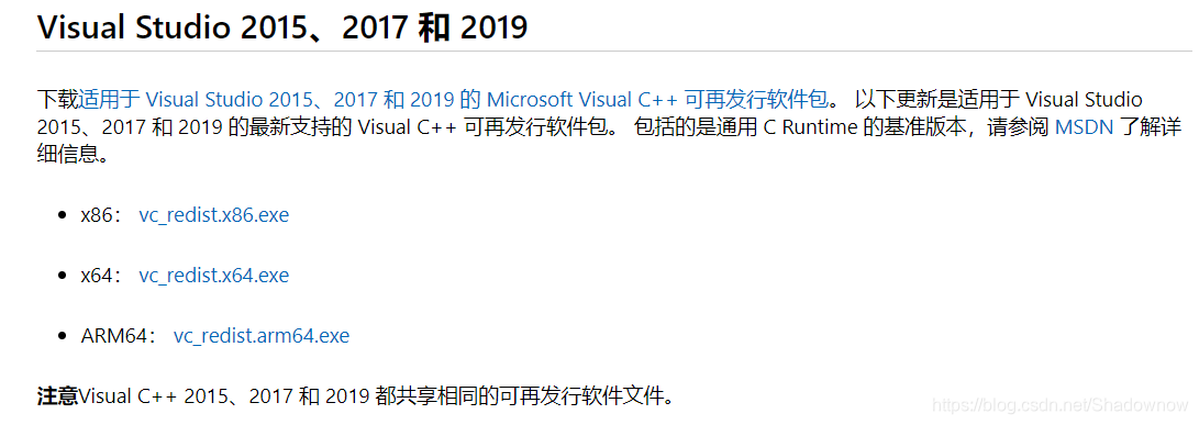 ImportError: DLL load failed while importing _pywrap_tensorflow_internal: 找不到指定的模块解决方案_dll load ...