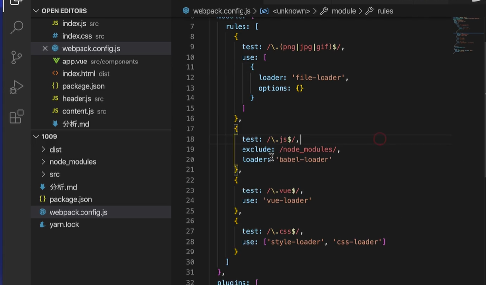 前端学习笔记202307学习笔记第六十九天-手写vue-cli之9-CSDN博客