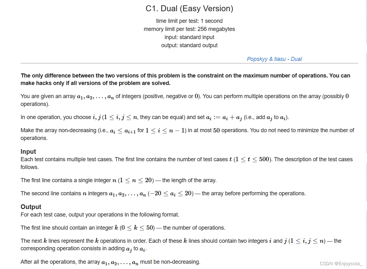 Codeforces Round 889 (Div. 2)A~C1题解_a1. dual (easy version)-CSDN博客