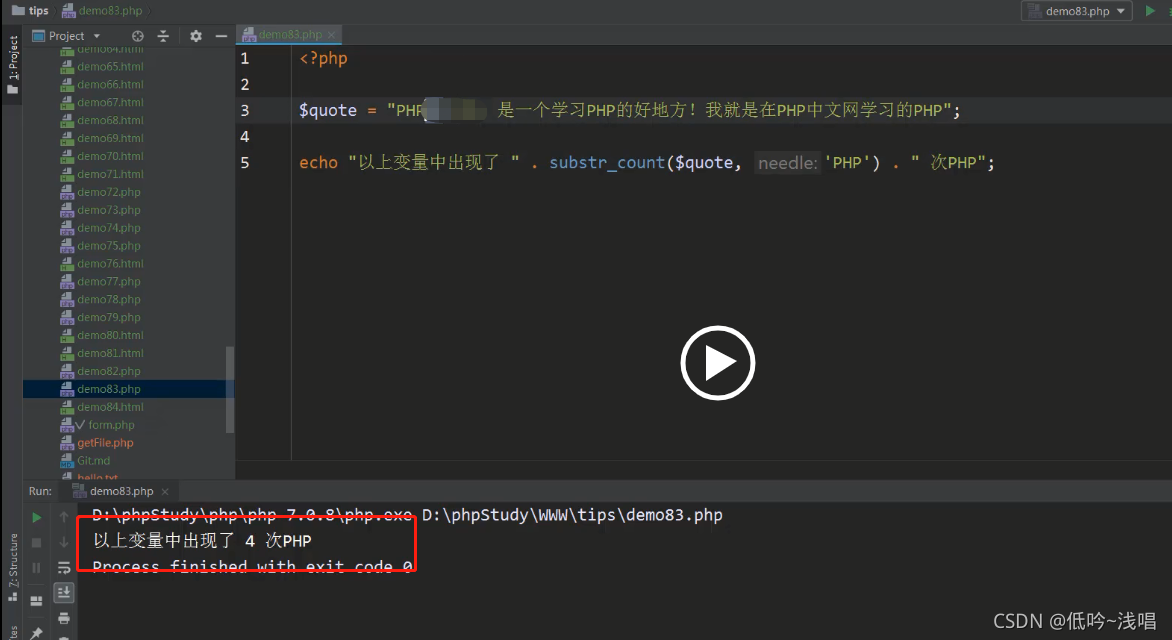 php计算字符串出现的次数 substr_count_php 计算字符串出现的次数-CSDN博客