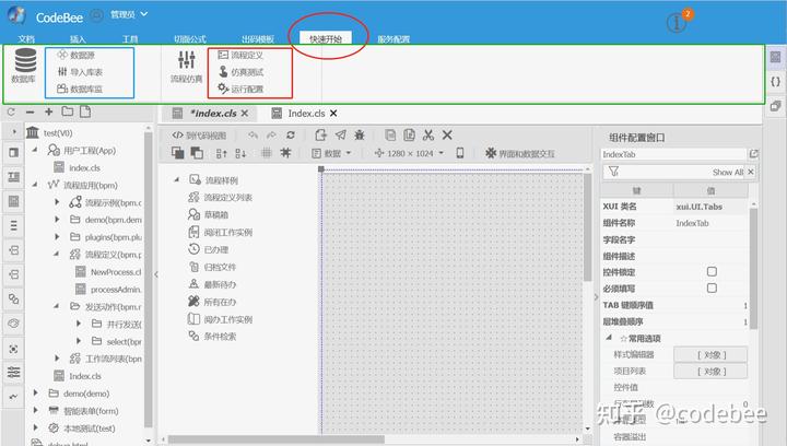 OneCode-卓衡（V1.1）纪念版 “快速开始”_onecode-dsm-CSDN博客