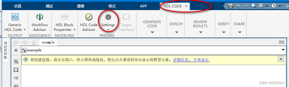 verilog 从入门到看得懂---matlab 自动生成verilog_matlab生成verilog代码-CSDN博客