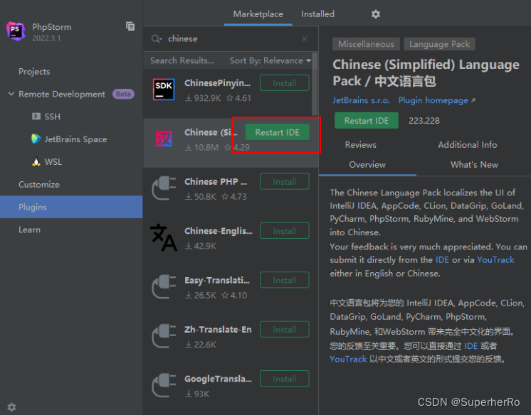 动态调试技术-phpStudy + PhpStorm + XDebug_phpstudy xdebug-CSDN博客
