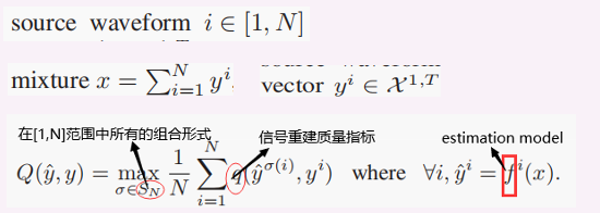 【论文阅读】Wavesplit:End-to-End Speech Separation by Speaker Clustering_wavesplit: end-to-end speech ...