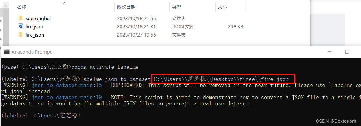 标注软件|Labelme安装及使用教程_labelme使用教程步骤-CSDN博客