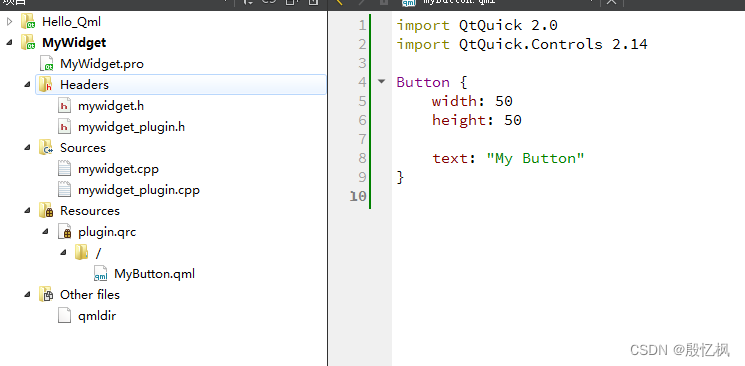 QML学习七：QML如何打包成dll_qml dll-CSDN博客