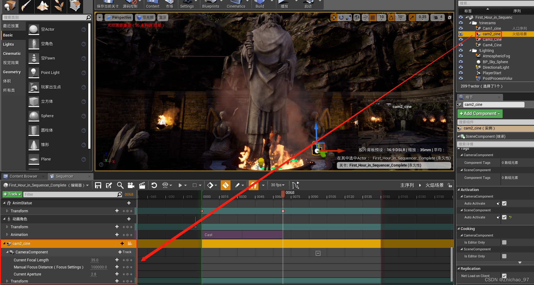 UE4 Sequence添加基础动画效果 （04-在序列中使用粒子效果）_ue4如何让粒子停留在某一帧-CSDN博客
