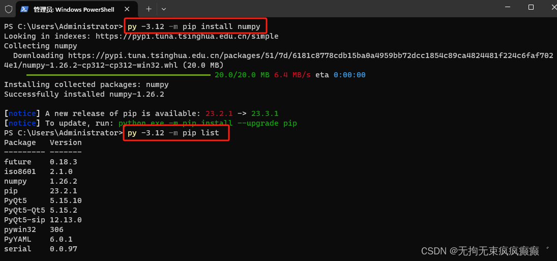 Windows环境下存在多个python环境，如何指定一个环境安装包怎末保证电脑上只有一个python环境 Csdn博客 9949