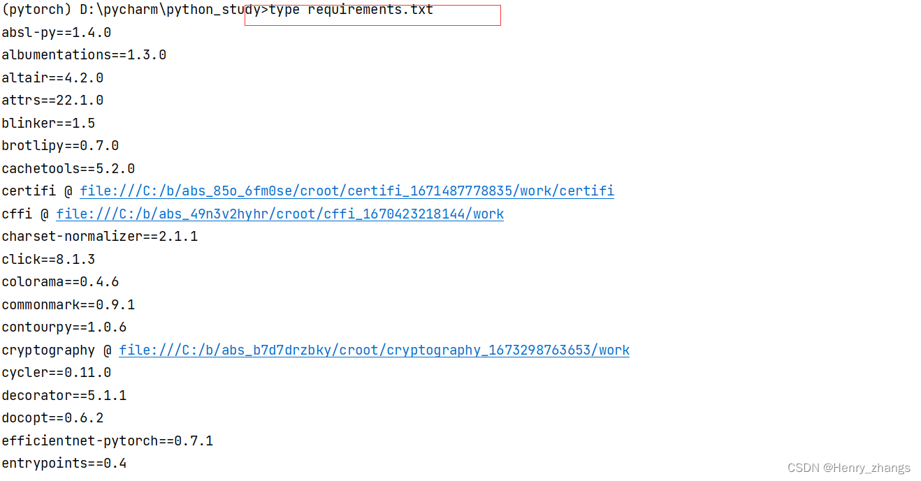 聊聊关于python的requirements文件和虚拟环境的创建_python requirement 文件-CSDN博客