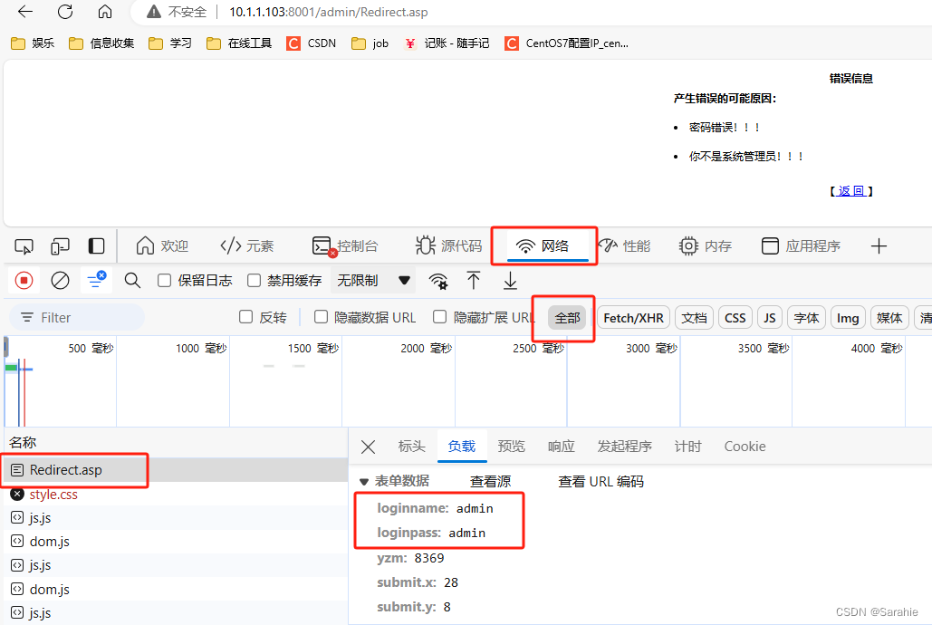 Sql注入【1】——通用漏洞sql注入mysql跨库access偏移access偏移注入 Csdn博客
