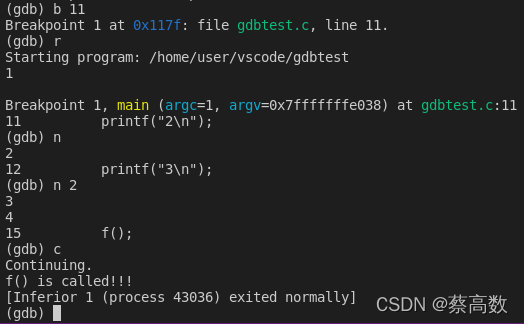 GDB调试入门与“No symbol in current context“问题-CSDN博客