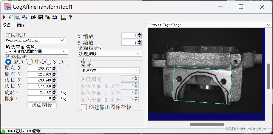 VisionPro学习记录26点胶质量检测_visionpro胶路检测-CSDN博客