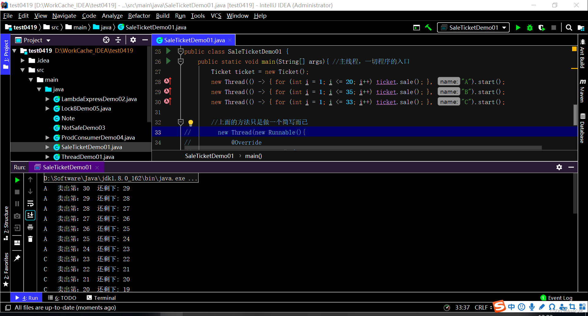 Java并发编程：Lock与Condition的使用详解-CSDN博客