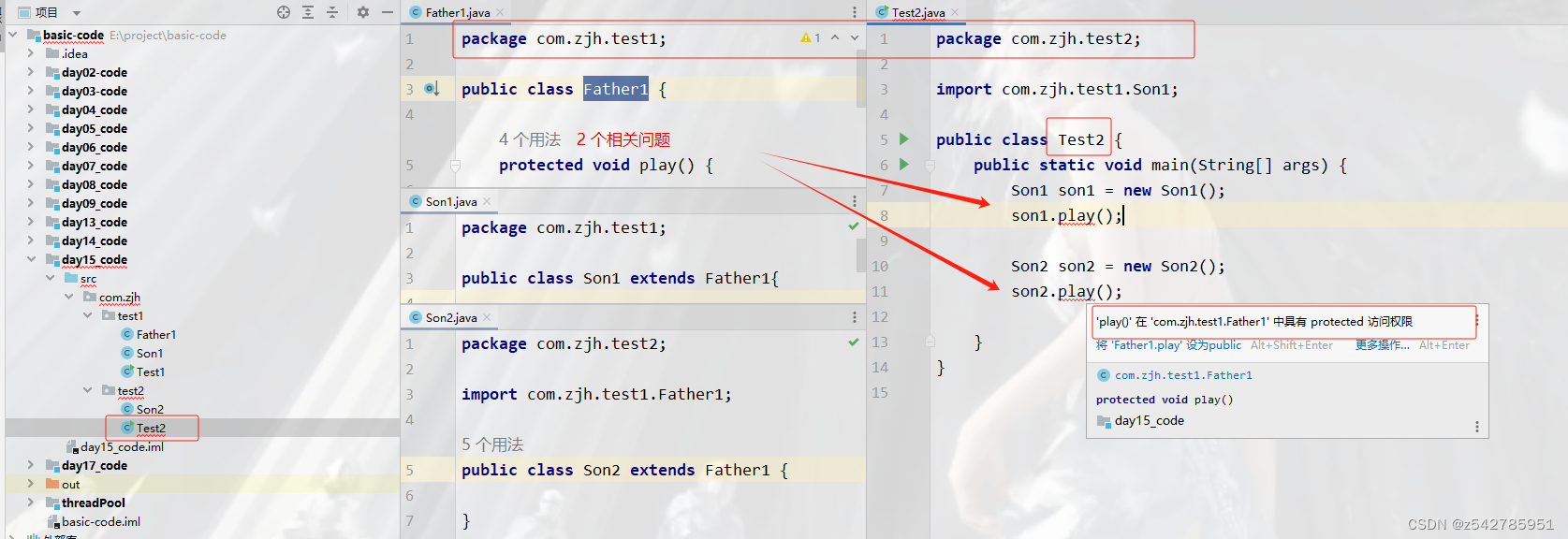 大白话搞懂protected权限修饰符作用范围及Object中的clone方法_protected作用范围-CSDN博客
