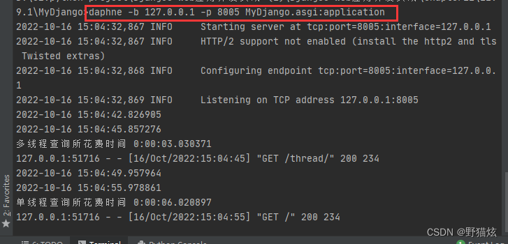 Django3（二）异步编程_django 异步-CSDN博客