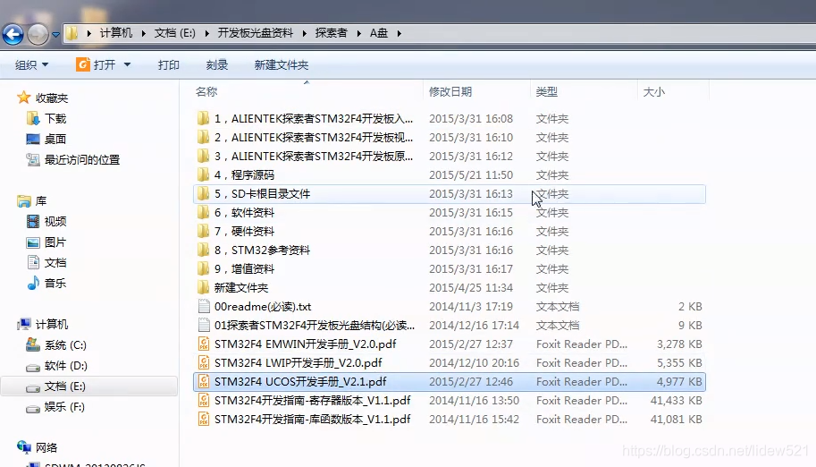 STM32工作笔记0076---UCOSIII任务基础API_任务创建和删除_ucosiii的api库-CSDN博客