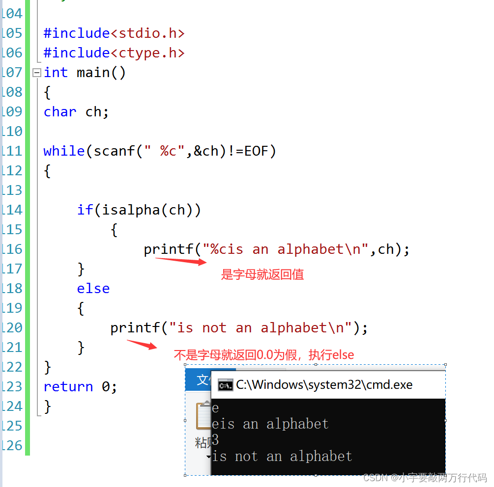 C语言编程实践-CSDN博客