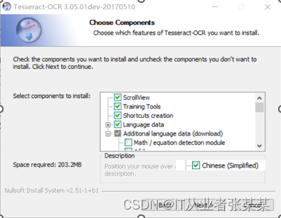 Python爬虫技术系列-05字符验证码识别_IT从业者张某某-魔乐社区