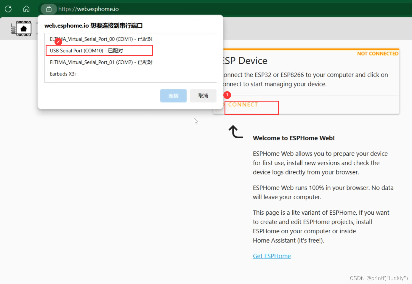 ESP32-CAM通过ESPHome接入Home Assistant-CSDN博客