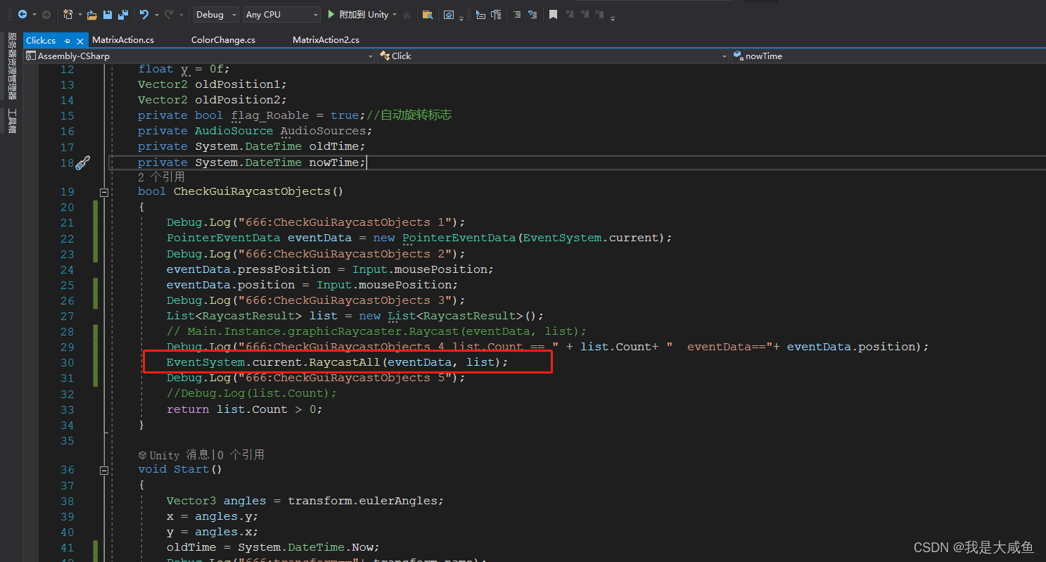 关于Unity3D挂载触摸旋转缩放脚本报错问题_eventsystem.current.raycastall-CSDN博客