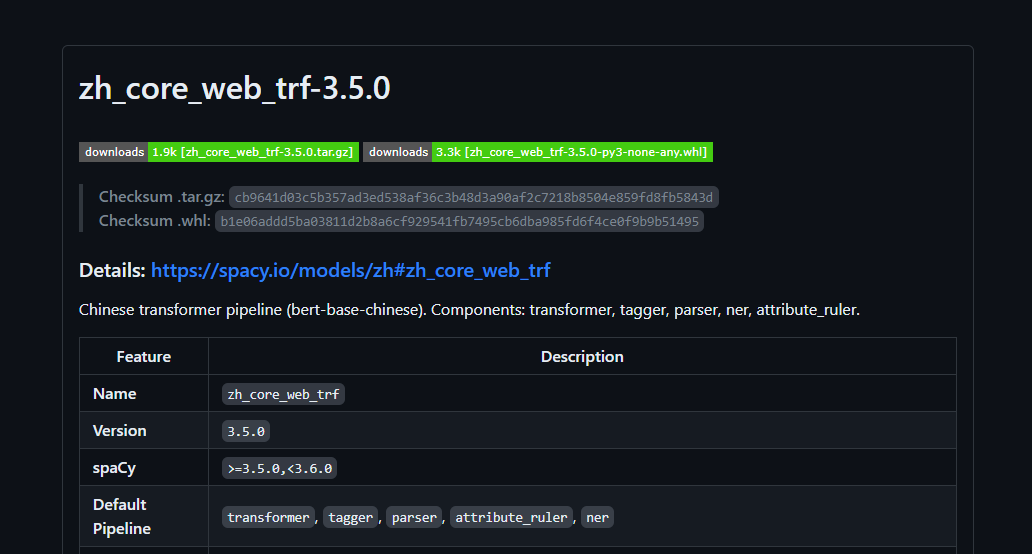 关于spacy和en_core_web_sm的一些问题解决办法_查看spacy版本-CSDN博客