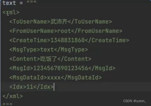 python-day11-内置模块-CSDN博客