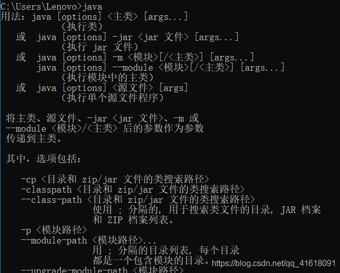 Windows下StanfordParser的使用_standford parser-CSDN博客