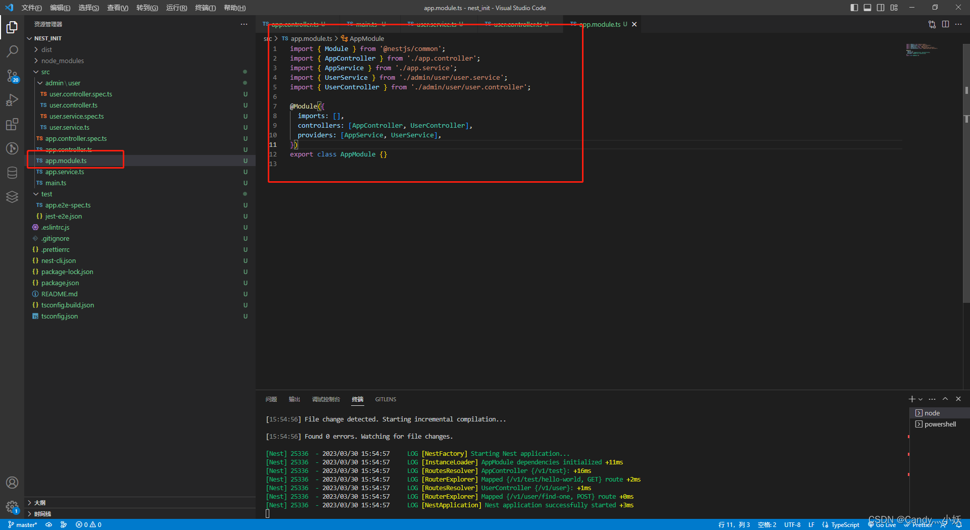 Nest.js+MySql从零到壹搭建服务（一）_nest.js引入mysql-CSDN博客