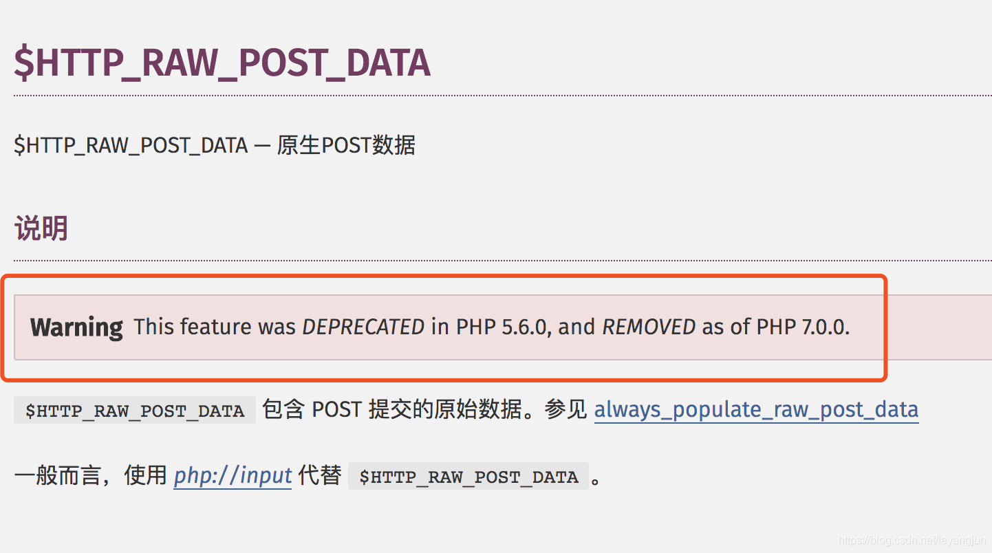 request获取参数 (2)-CSDN博客