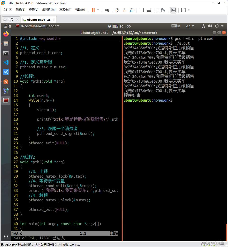 【嵌入式学习】IO进程线程day02.22-CSDN博客