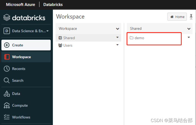 Databricks初体验：界面与工作流程详解-CSDN博客