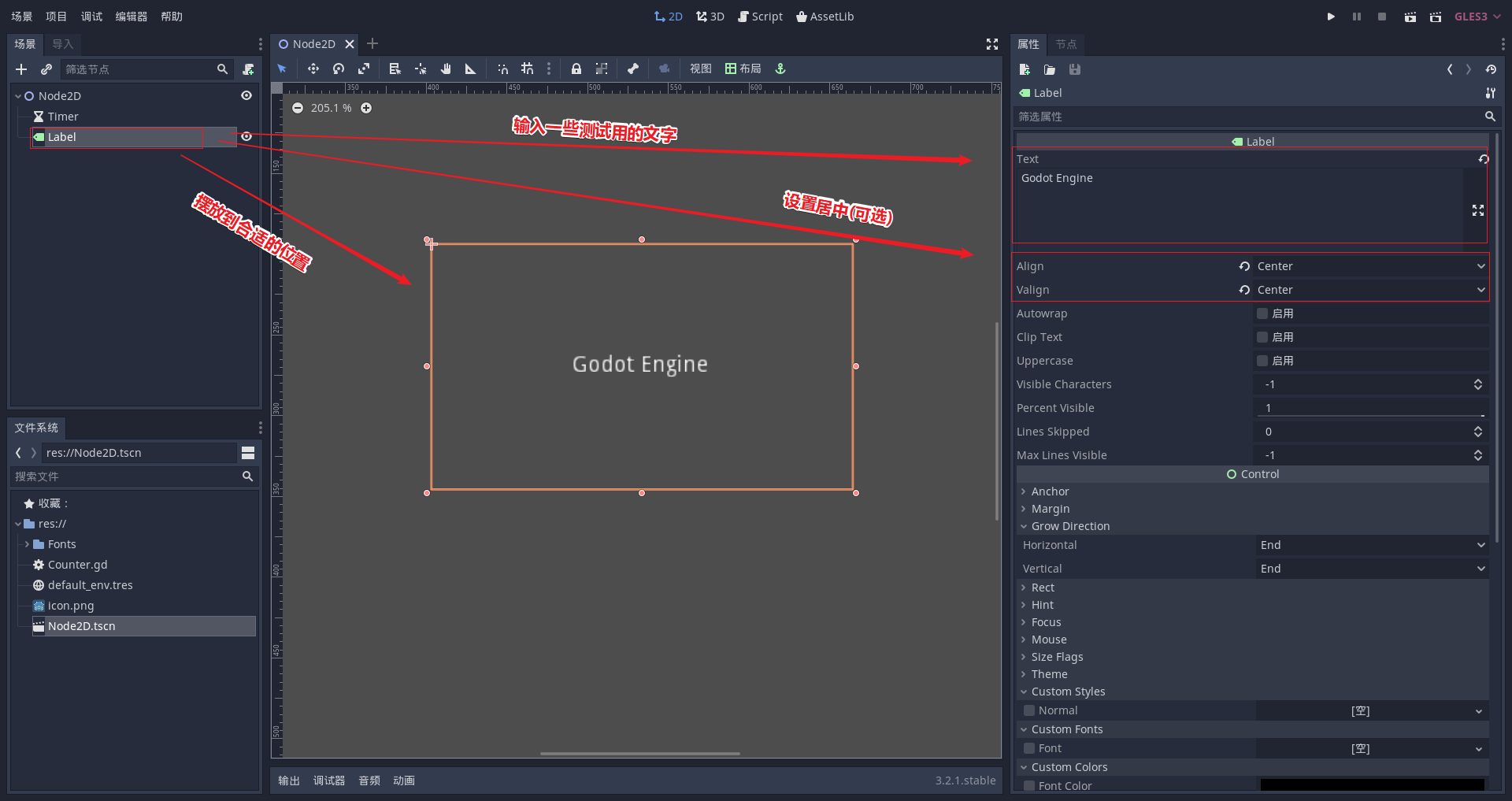 Godot Engine：如何使用外部字体和Label节点制作一个计时器_godot字体导入-CSDN博客