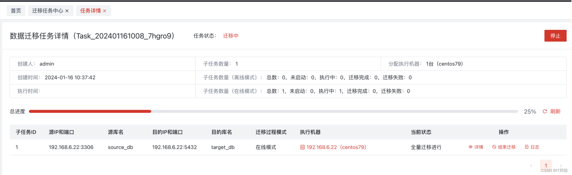 基于DataKit迁移MySQL到openGauss_portalcontrol-CSDN博客