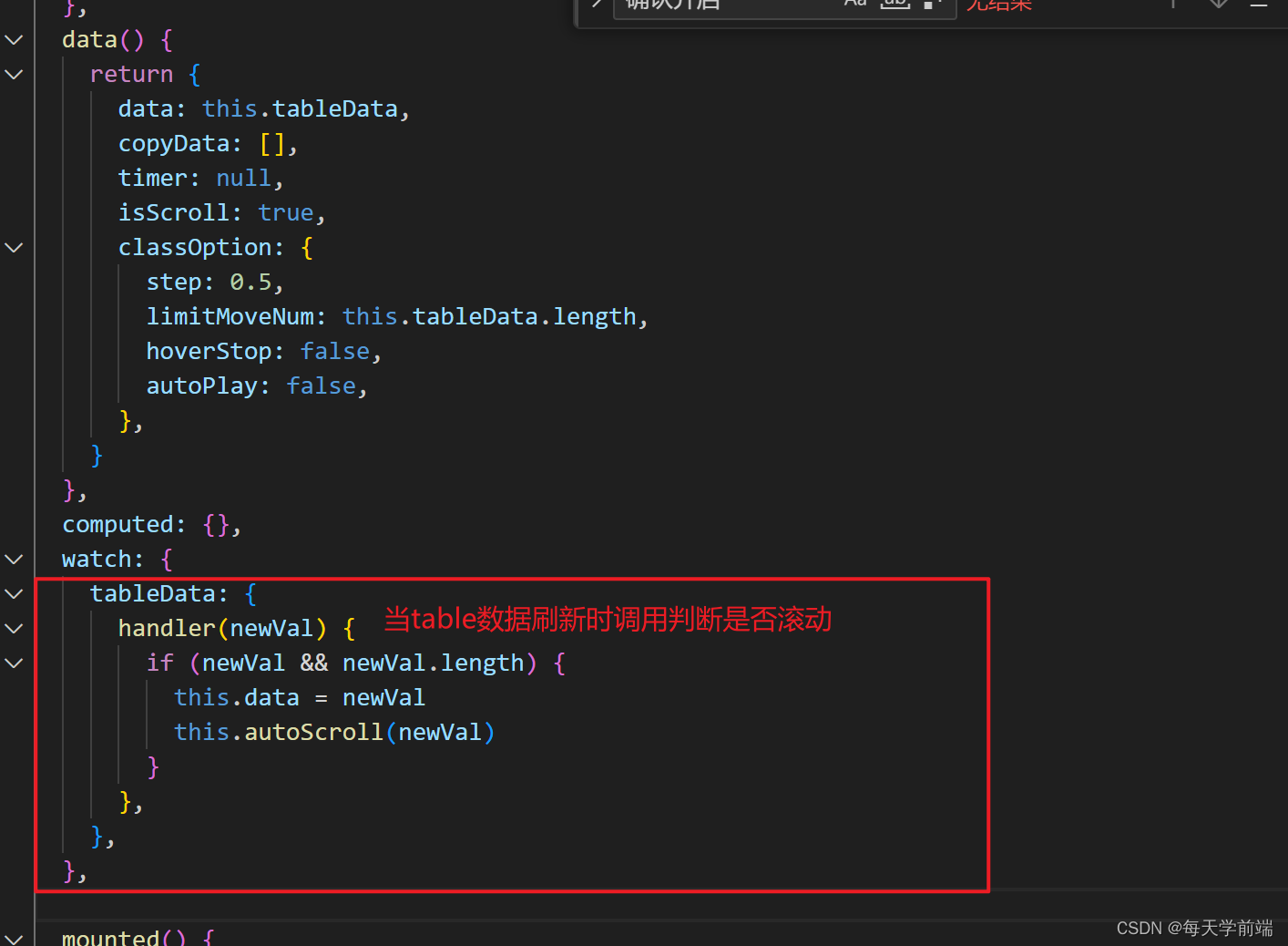 vue-seamless-scroll实现根据数据量动态判断是否滚动-CSDN博客