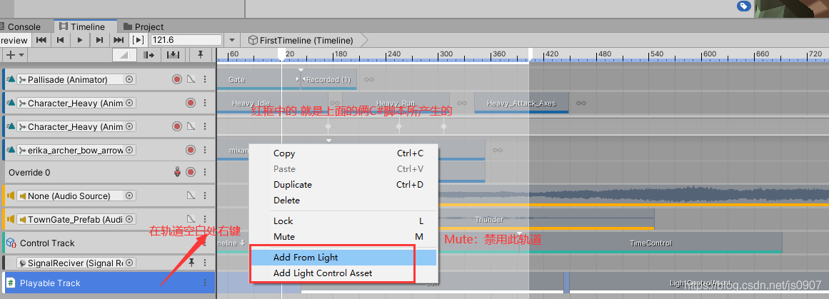 unity2020中timeline使用自定义轨道和PlayableTrack,PlayableGraph_unity playabletrack-CSDN博客