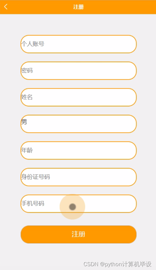 Java计算机毕业设计短视频小程序【附源码远程部署程序mysql】java短视频小程序 Csdn博客