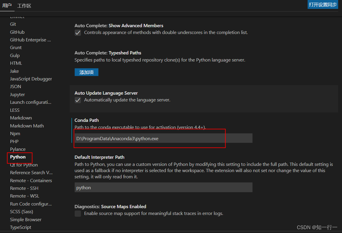 VsCode下的Python环境搭建_vscode离线python环境搭建-CSDN博客