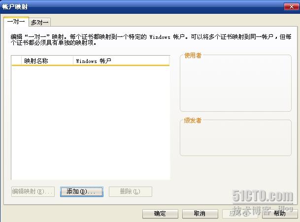 Windows server 2003 SSL 配置_windows2003组策略打开ssl或协商在哪里-CSDN博客