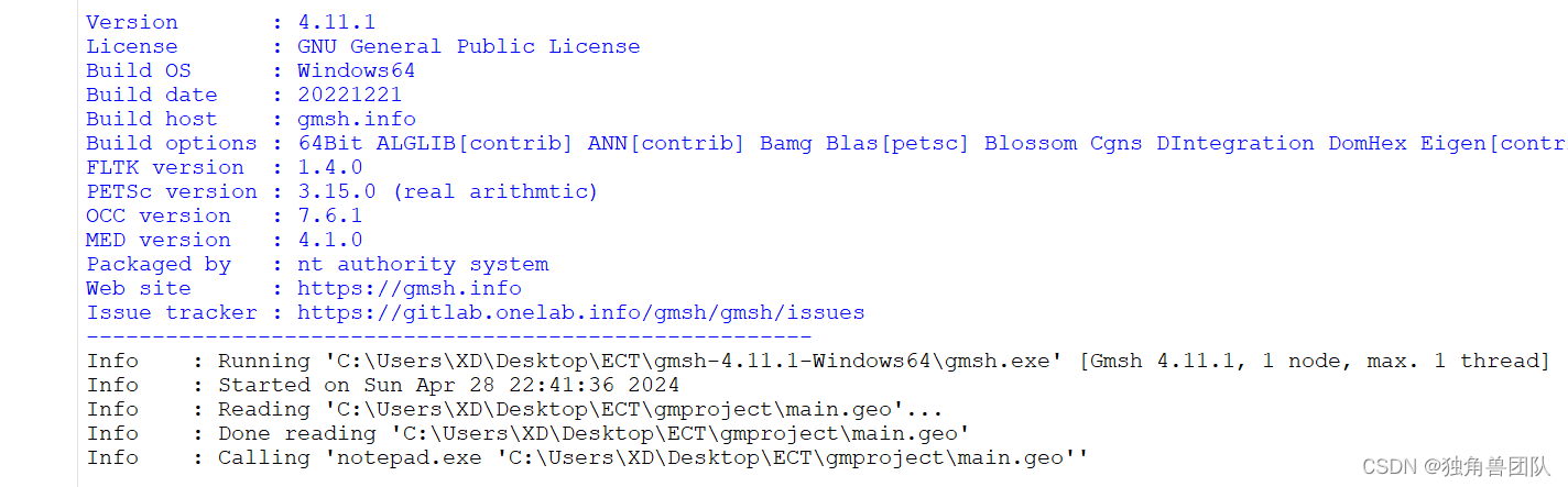 gmsh Windows GUI 点击Edit script显示文件名无效_gmsh gui-CSDN博客