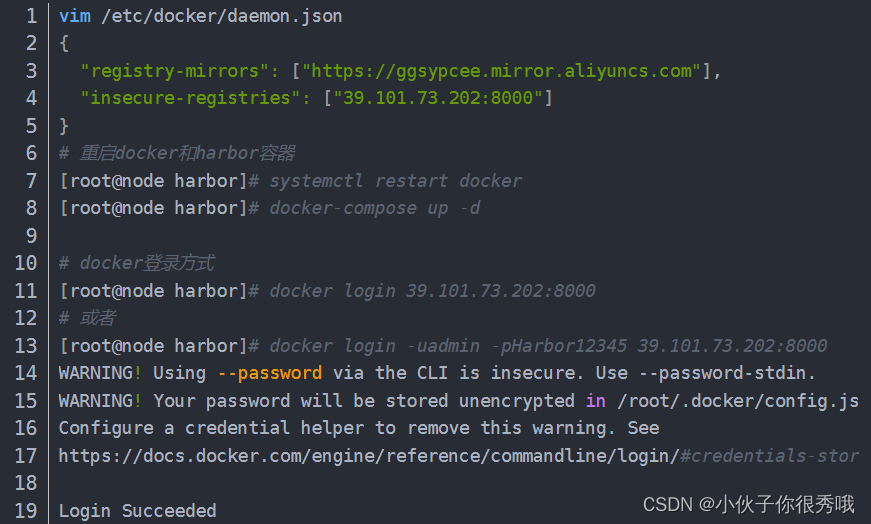 docker搭建私有镜像harbor_群晖 docker harbor-CSDN博客