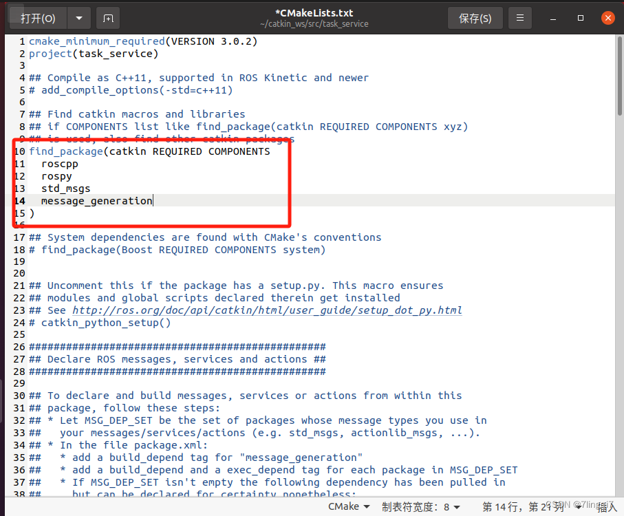 【ros实验二】使用ros服务机制实现同步请求与答复（实现加法）pythonros的ptp同步 Csdn博客