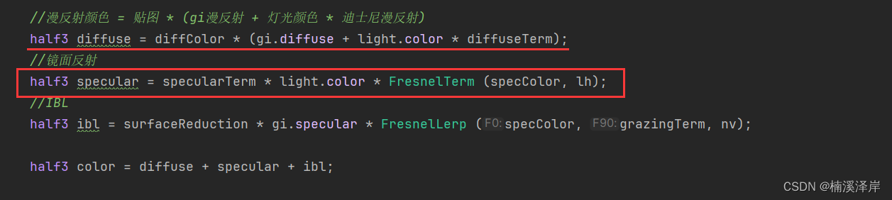 Unity中Shader的BRDF解析（三）_any(speccolor)-CSDN博客