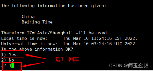 ubuntu在更新软件时出现E: Release file for http://security.ubuntu.com/ubuntu/dists/bionic-security ...