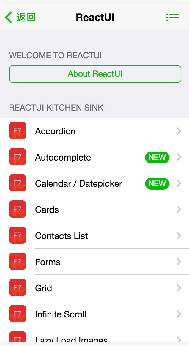 以react实现的一套移动端ui框架 －react-ui-CSDN博客