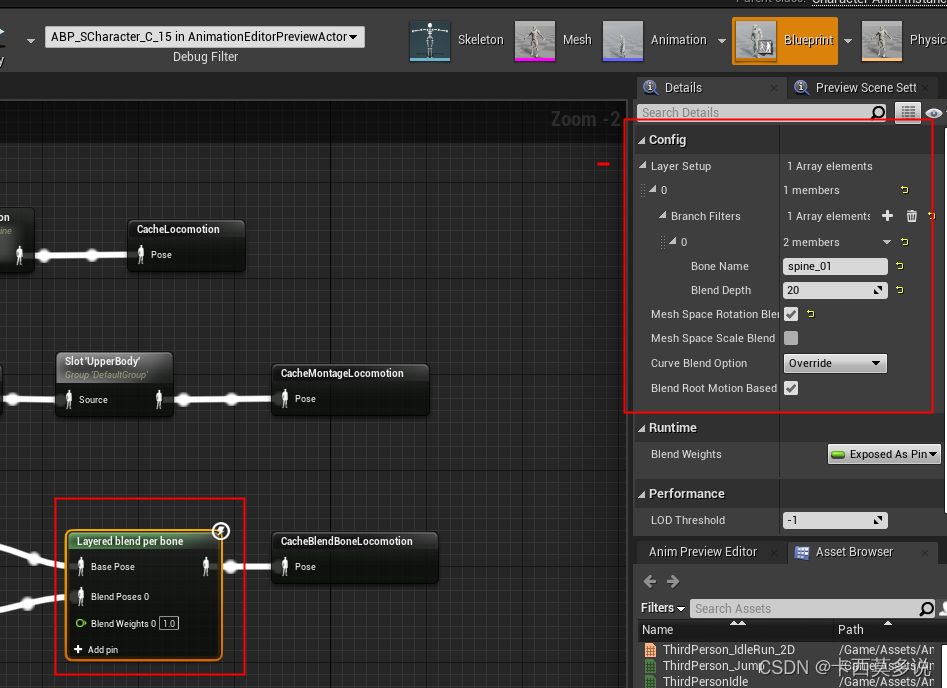 UE4C++学习篇（十九）-- 动画蒙太奇初级使用_ue4蒙太奇-CSDN博客