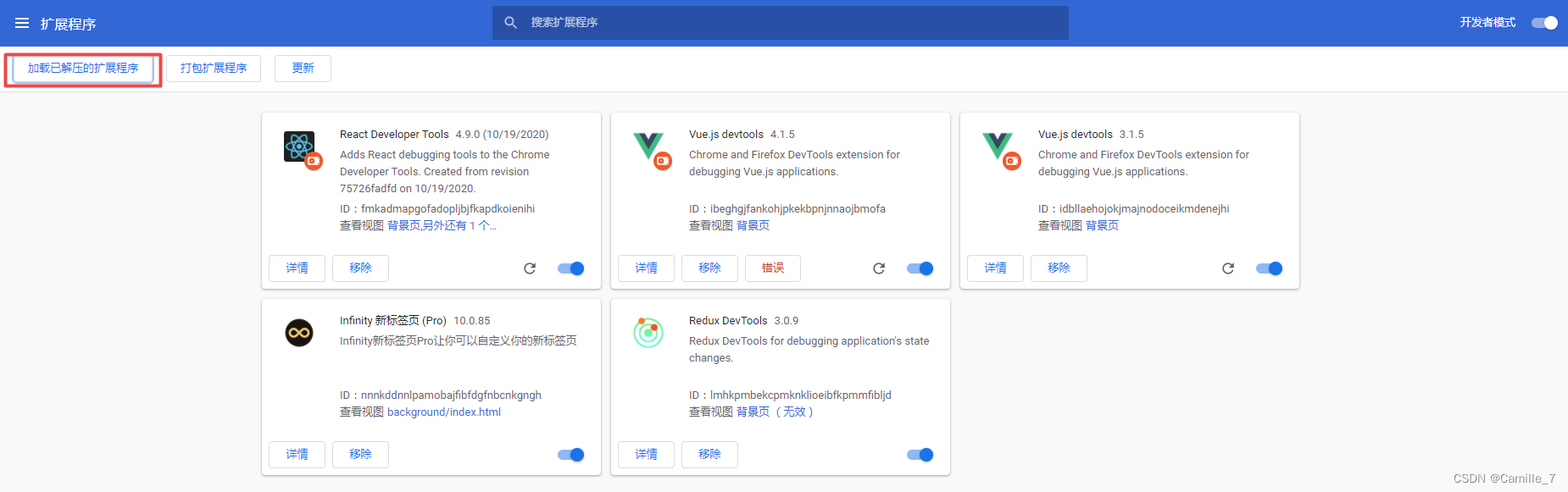 vue-devtools安装后显示vue.js not detected_vue.js_Camille_7-魔乐社区